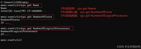 Windows查看cpu信息的常用方法windows查看cpu命令 Csdn博客 Windows查看cpu信息的常用方法windows查看cpu命令 Csdn博客