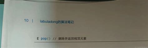 leetcode力扣每日一题（java）：20、有效的括号 ai技术聚合