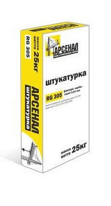 ШТУКАТУРКА ДЕКОРАТИВНАЯ "АРСЕНАЛ RG 305 ШУБА", 25 КГ ДЛЯ НАРУЖНЫХ И ...