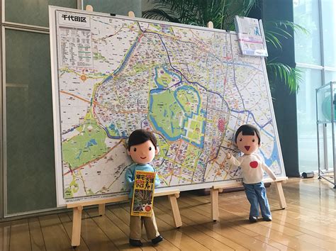 今日は 防災の日 。 昭文社 旅とおでかけにmapple