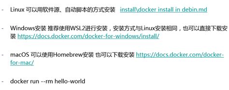 Docker