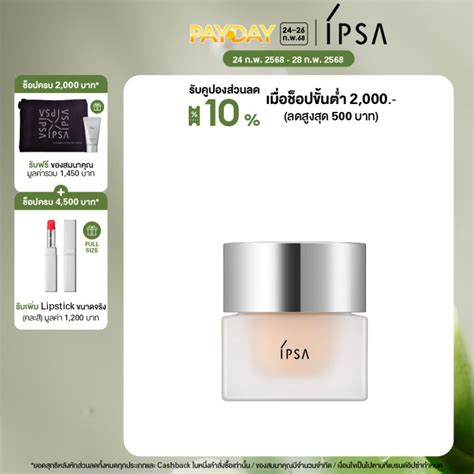 Ipsa Cream Foundation E Th