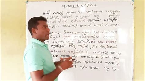 පැරණි කාලයේ කාන්තා නියෝජනය 10 වසර ඉතිහාසය History Srilanka Youtube