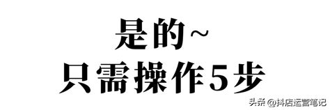 怎么看抖音的粉丝灯牌教你抖音粉丝怎么增加 8848SEO