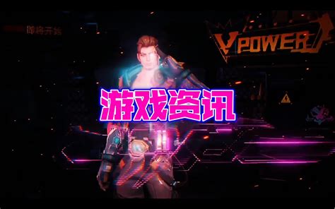 宫本武藏皮肤