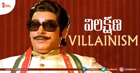 Heres Why Rao Gopal Rao Is One Of The Legendary Actors In Telugu Cine