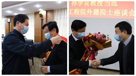 西安理工大学隆重召开新当选院士座谈会 欢迎访问西安理工大学新闻网