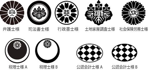 ディプロマ？認定証？資格大好き！？ 蟹