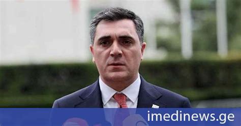 ილია დარჩიაშვილი პრემიერ მინისტრის ვიზიტი კიდევ ერთხელ ხაზს უსვამს იმას რომ საქართველოს