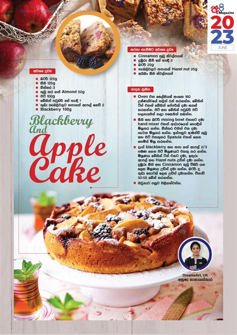 Blackberry And Apple Cake Api Magazine