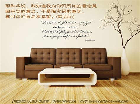 Better New Life