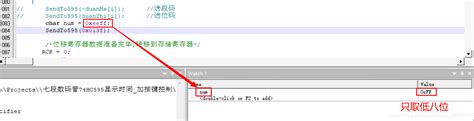 51单片机七段数码管显示时钟无按键控制—①—74hc595版74hc595共阴数码管时钟 Csdn博客