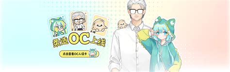 柔造周边定制 专注一件起定的柔性供应链服务平台