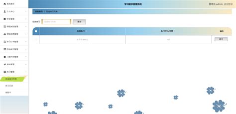 基于uniapp与spring Boot的课程打卡学习助手管理系统的设计与实现uni Coursehelper Csdn博客