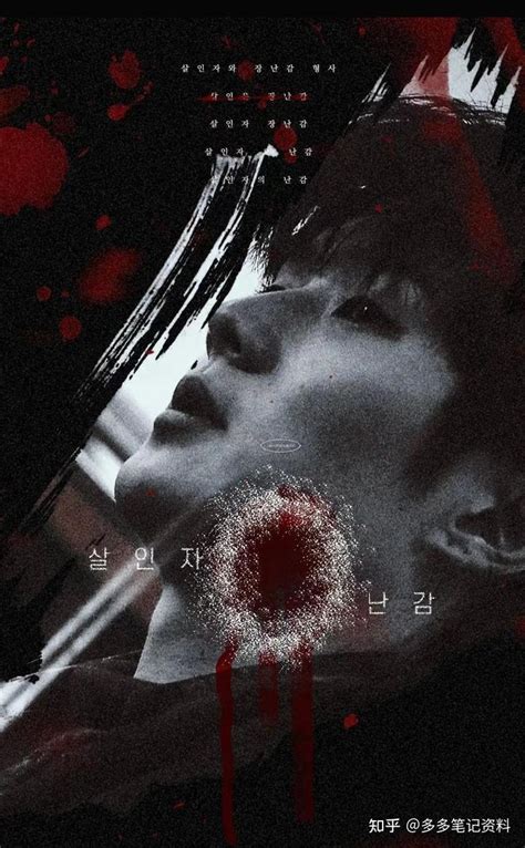 年Netflix韩剧大爆发这 部重磅必看 知乎