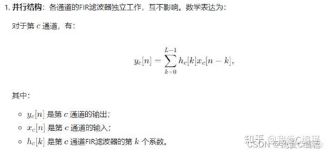 M基于fpga的多通道fir滤波器verilog实现包含testbench测试文件 知乎