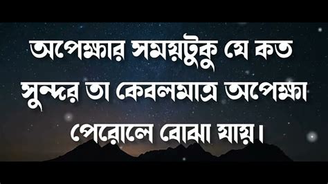 Heart Touching Motivational Quotes In Bangla Dr Apj Abdul Kalam Er