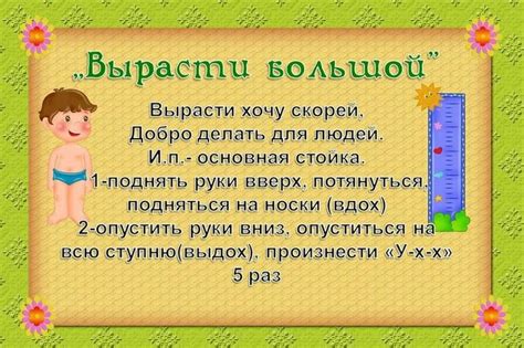 Картинки для дыхательной гимнастики в детском саду