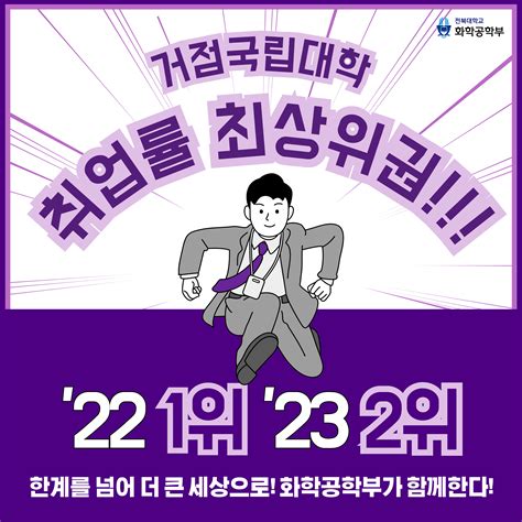학부성과 및 자랑거리