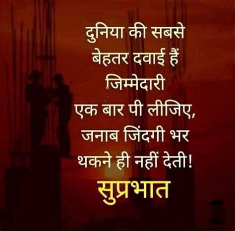 Pin By Ramesh Ramesh On Goodmorning Good Morning Image Quotes Buddha