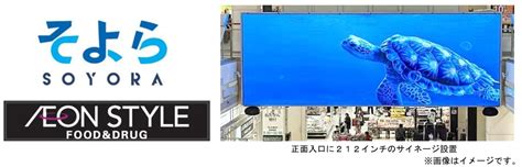 開店 全商news そよら湘南茅ヶ崎が都市型ショッピングセンターへ刷新し2023年6月1日オープン！／神奈川県茅ヶ崎市