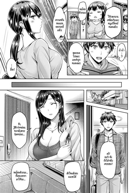 ตวเตอร ตวเซกซ Okumoto Yuta Tutor Sex Life