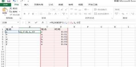 如何在excel中用vlookup函数快速匹配360新知