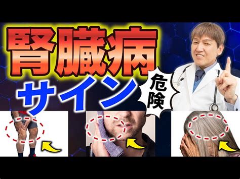 YouTube配信動画一覧がん難病相談大阪市北区南森町みうらクリニック