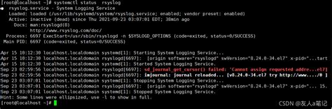 elk logstash 7 5收集交换机日志 交换机elk csdn博客