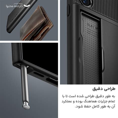 قیمت و خرید کاور اسپیگن مدل Slim Armor Cs مناسب برای گوشی موبایل