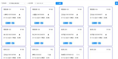 宾馆管理系统后台功能演示宾馆民宿酒店管理系统小程序（附前后端分离项目源码） Csdn在线视频培训
