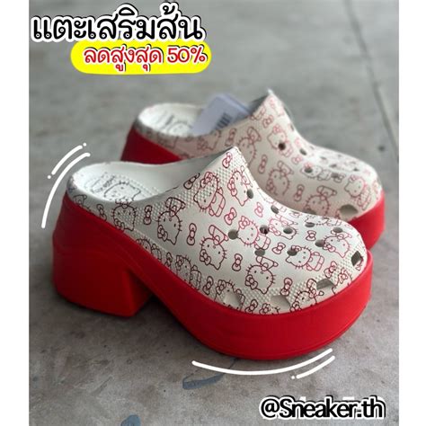 Crocs Hello Kitty Stomp Slide Soft And Comfortable Sandals Available In