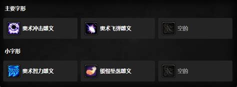 魔兽世界wlk前夕奥法天赋怎么加点wowwlk前夕奥法pve天赋加点3dm网游
