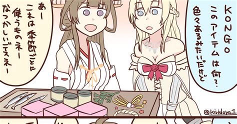 艦これ ワンドロまとめ330～44 キリッとのイラスト Pixiv