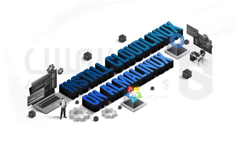 آموزش نصب Cloudlinux روی آلمالینوکس آذرسیس