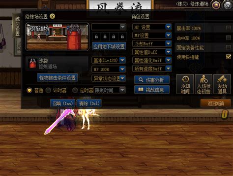 全面优化 地下城与勇士 Dnf 官方网站 腾讯游戏
