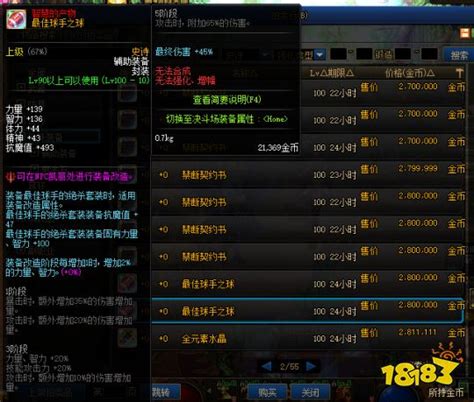Dnf100级新装备轻松得 百级装备获取方式大全18183地下城与勇士：起源专区
