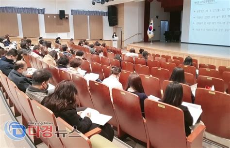 김천교육지원청 행복 유아교육 지원다경뉴스