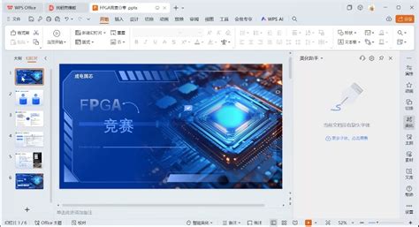 Fpga工程师的黄金时代：2025年就业趋势、高薪岗位与能力突围指南 成电国芯fpga培训｜100就业率企业合作课程｜xilinx认证