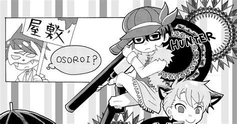 モブ学園】 【モブ学園】犬神さん、走る！【文化祭】 星宮 真8thと天地四ロスのマンガ 【モブ学園】文化祭 【モブ学園】お化け屋敷