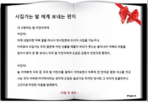 편지샘플 연애 편지 샘플 모았습니다 네이버 블로그