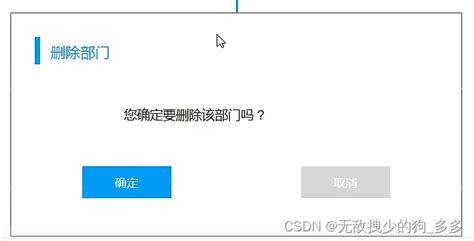 关系型数据库mysql开发要点之多表设计案例详解代码实现数据库表设计代码 Csdn博客
