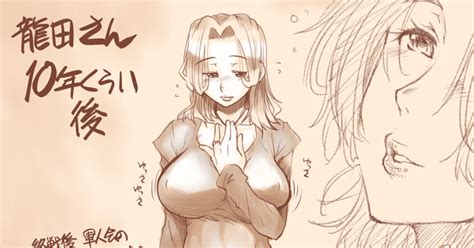 艦これ 龍田さん10年後 有賀冬＠龍田と金髪と巨乳とのイラスト Pixiv