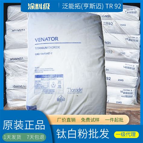 Venator Tioxide Tr