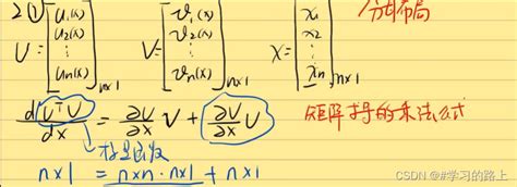 矩阵求导的学习 Csdn博客