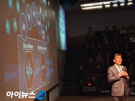5g 블록체인 Id기반 통신으로 전 구간 해킹위협↓