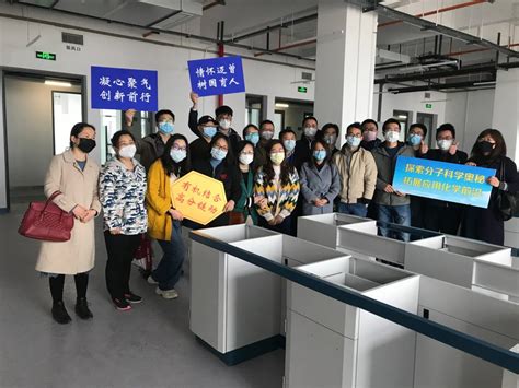 【创新港平台建设在冲刺】理化研究院党支部推进创新港平台建设 西安交通大学新闻网