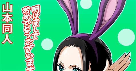 ニコ・ロビン Nico Robin Bunny🥕 山本同人のイラスト Pixiv