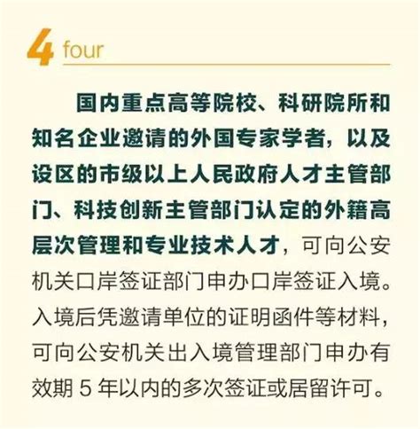 移民局刚刚确认！外籍华人拿“绿卡”政策放宽！配偶孩子一起受益 每日头条