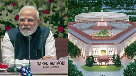 Pm Modi आज करेंगे नए संसद भवन का उद्घाटन देश के विकास पथ को सुदृढ़